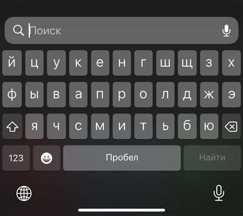 Ответы Mail Какой клавиатурой пользуетесь В телефоне
