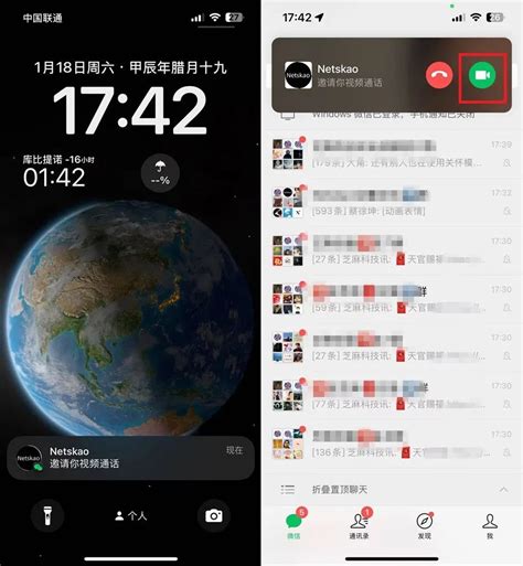 Ios 微信 Callkit 更新，真的来了？ Csdn博客
