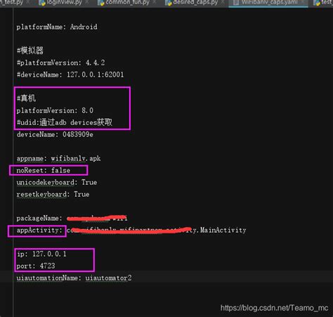 Appium并发测试1 启动多个appium服务 C 启动多个appium服务 Csdn博客