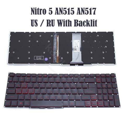RU US SP BR Keyboard For Acer Nitro 5 AN515 55 AN515 54 AN515 43 AN517 51 Nitro 5 N20c1 N20c2