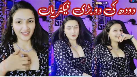 Tiktok Gap Shap Tiktok Gandi Baten 2024 Tiktok Viral Match Tiktok