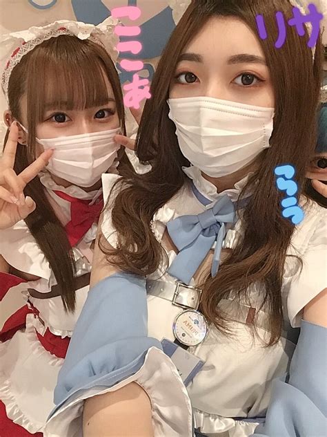 Blue Egg Nagoya On Twitter ここあ🍼リサ👾きてます💘お屋敷まったりです😢すぐにご案内できますのでご帰宅お待ちしてます