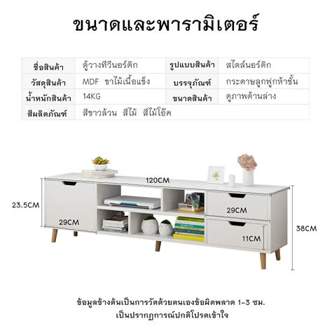 ชั่นวางทีวี ตู้ทีวี ชั่นวางของ ลิ้นชักเก็บของ โต๊ะวางทีวี ที่วางทีวีสวย