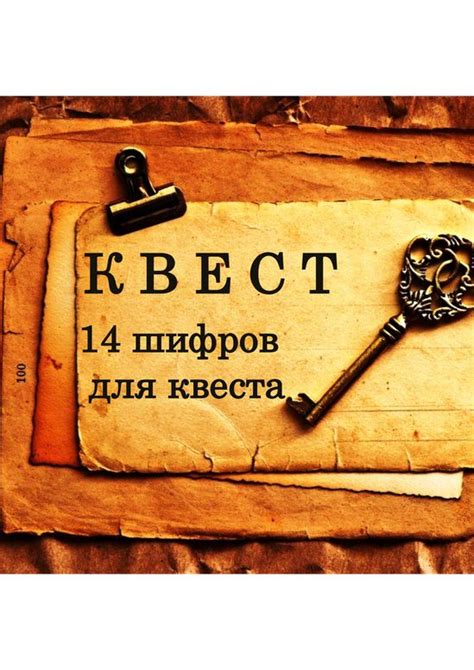Пин от пользователя Aleksa на доске Квест Идеи поделок на день