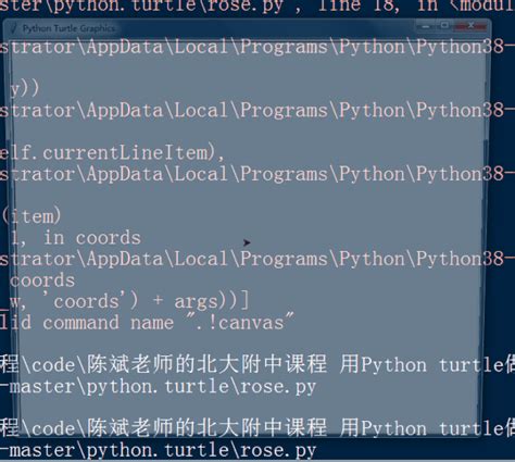 Python