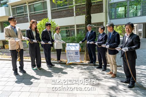 콜마 무궁화역사문화관 서울대 캠퍼스에 무궁화길 조성