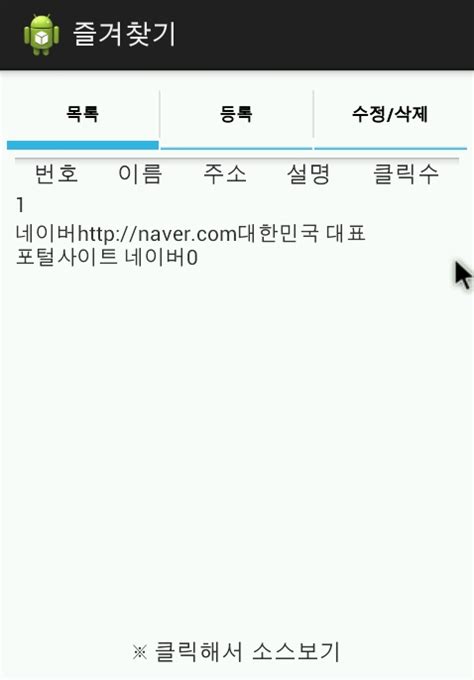안드로이드 안녕하세요 레이아웃 질문좀 하겠습니당 안드로이드 Qanda