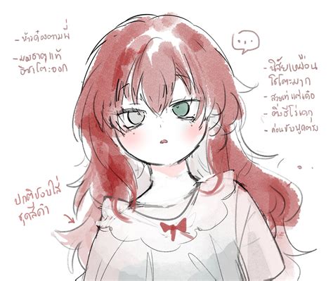 Aki Aishi🍰 On Twitter ถ้ามี ลูกสาว ทดอซ คนที่สาม