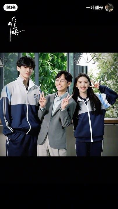 Sang Yanandwen Yifan 🏻🤍🤍 Baijingting Zhangruonan Thefirstfrost Youtube