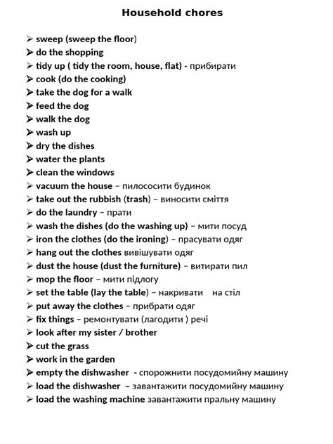 Our Daily Tasks Pdf