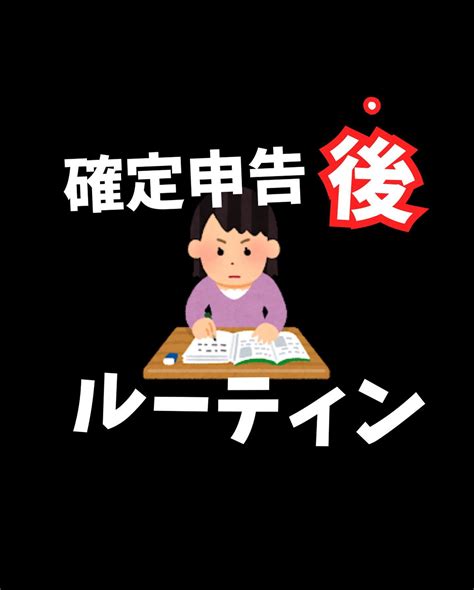 ふうた 副業主夫 🎈個人事業主のためのアカウント ←青色専従者の情報あるよ Instagram