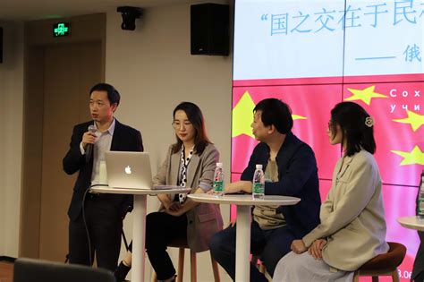 学习路漫漫，经验来相伴——深北莫语言系举办俄语学习经验分享会 深圳北理莫斯科大学