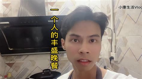 一个人花48块钱买2斤羊蹄，奢侈的晚餐，吃完这顿几天吃不起肉咯 Youtube