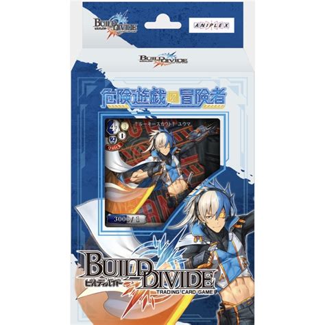 [桌遊世界]bd Build Divide 創之界限預組 Sd5 危険遊戯の冒険者 蝦皮購物