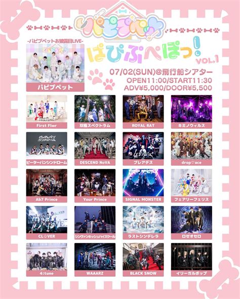 公式WAAARZ on Twitter 6 30 VV渋谷本店 こんばんは 今日も暑い中ありがとうございました今日は筋肉に