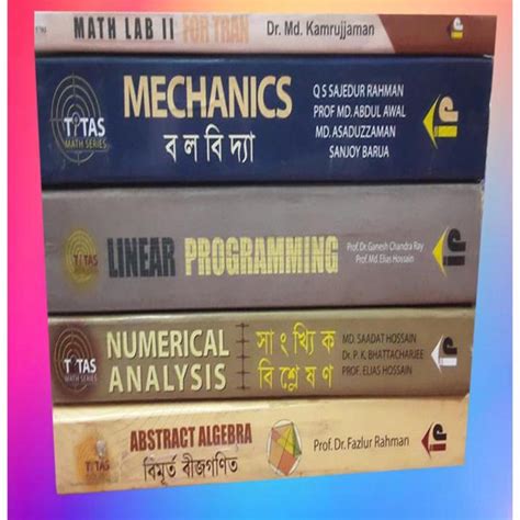Titas Abstract Algebra Numerical Analysis Linear Programming
