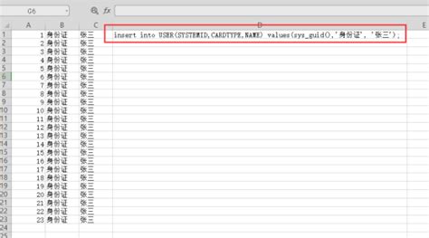 Wps技巧：excel记录转sql语句wps表格使用sql Csdn博客