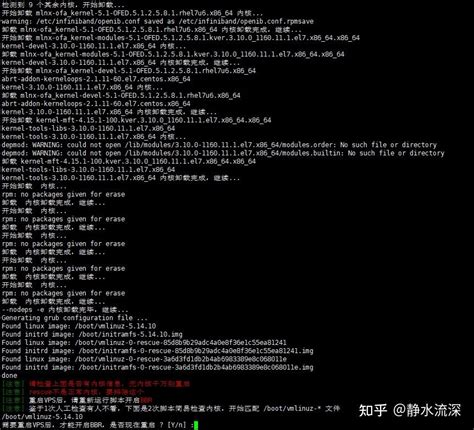 Linux Vps Bbr Fq