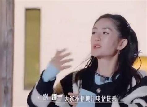 谢娜自曝生二胎时产后抑郁，录综艺被治愈龙翼神风新闻网