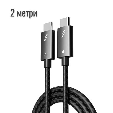 ᐉ Кабель Usb Type C Thunderbolt 4 Folem T41 Pd 100w для быстрой зарядки