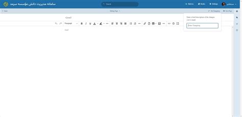 Persian Interface Imperfections · Issue 3702 · Bookstackappbookstack