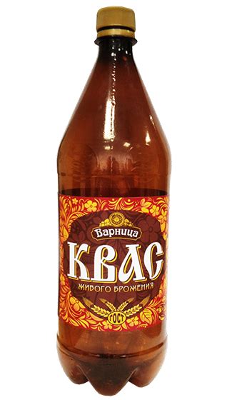 Квас PNG
