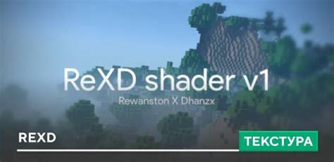 Rexd Minecraft