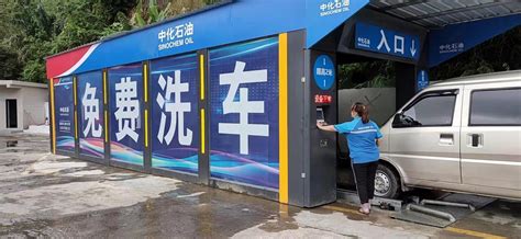 洗车机全自动洗车机洗车设备智能电脑洗车机加油站洗车机 德加福洗车机