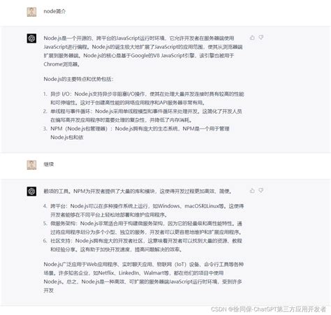 Windows系统关闭node进程 徐同保 博客园