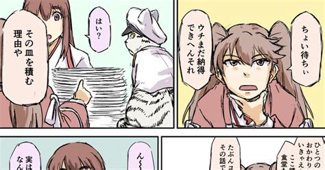 艦これ 艦これ漫画『続・カレー奉行』 加藤勇気のマンガ 漫画 第二艦隊の日常 龍驤 Pixiv