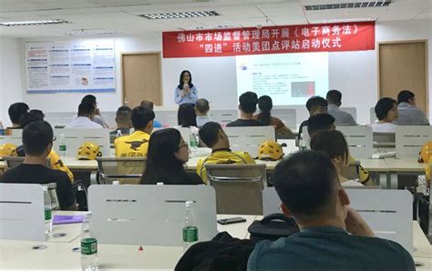 佛山大力构建网络市场综合治理体系！打好网络监管“组合拳”！ 搜狐大视野 搜狐新闻