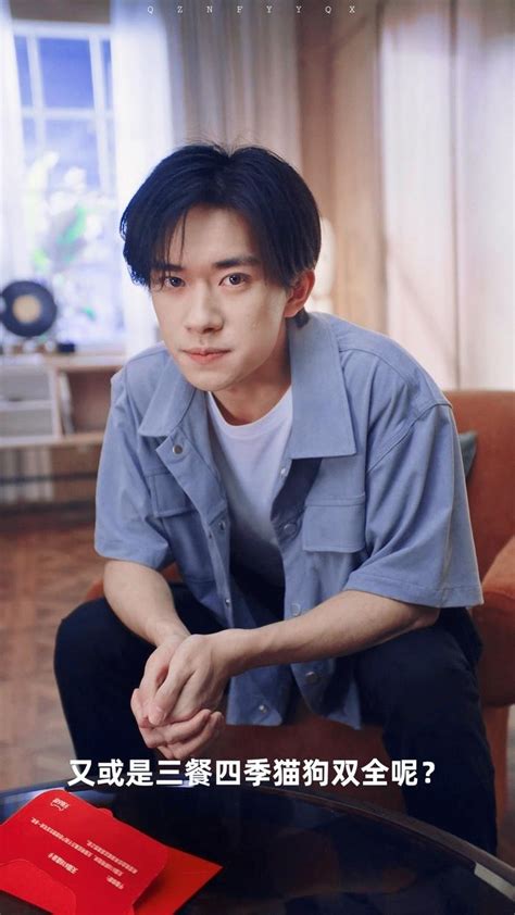 易烊千玺新歌《生活就该这么爱》