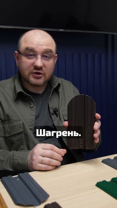 Смотрите полное видео о покрытиях на канале забор строим мастеровит