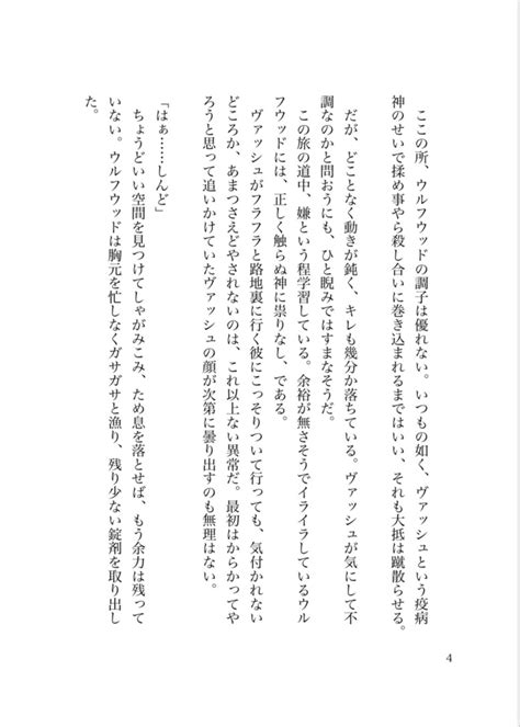 君のために踊らせてよ 病理室 Booth