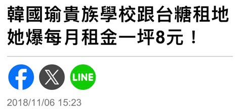 Re 問卦 墾丁沙灘洋傘ㄧ天才6元怎麼算的？ Ptt評價