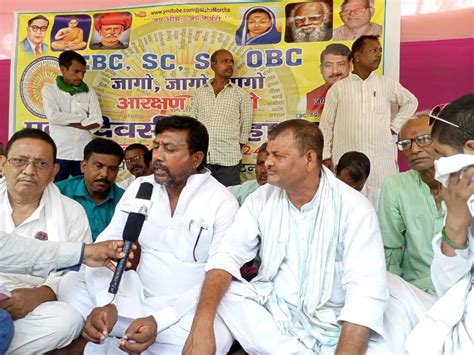 आरक्षण कानून रद्द करने के विरोध में एकदिवसीय धरना प्रदर्शन गौरी किरण