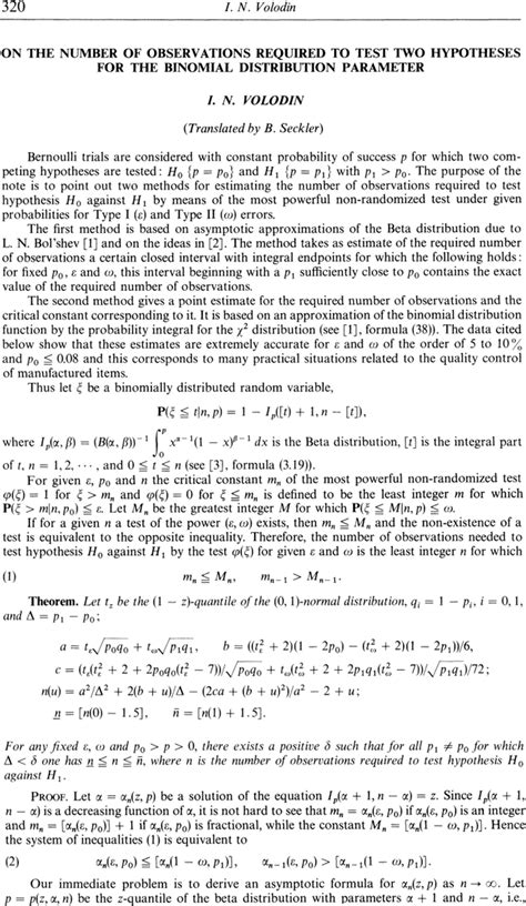 on the number of observations required to test two hypotheses for the