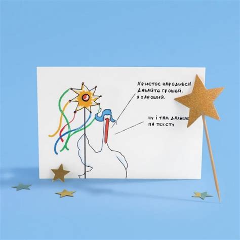 Різдвяна паперова листівка з Гусем Колядка фото відгуки характеристики в інтернет магазині