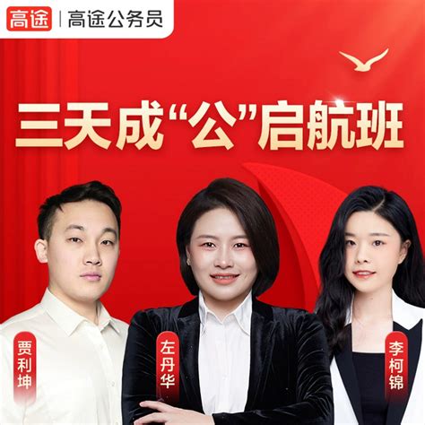 行测裸考一般能考多少分一文带你全面了解