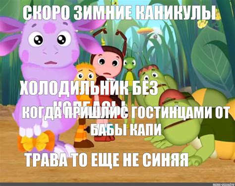 Сomics Meme Comics Meme