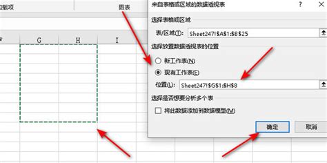 Excel表格如何将相同姓名合并对应数据求和360新知