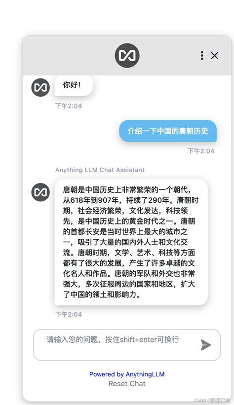 anything llm的嵌入式聊天小部件
