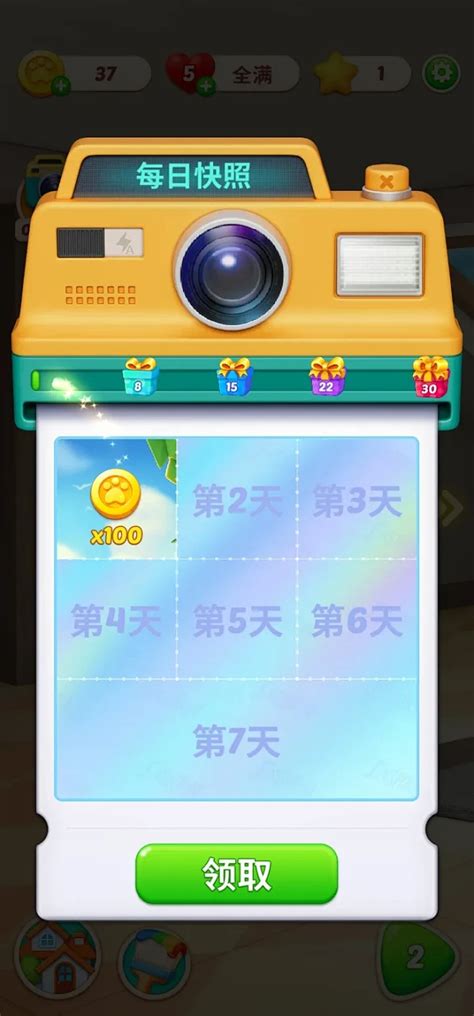 Gameui