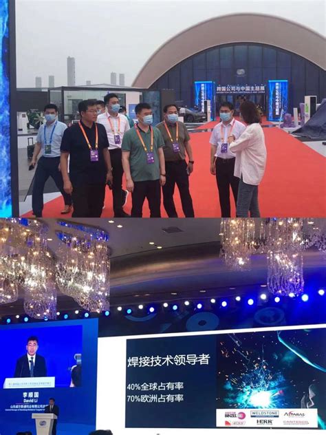 周村区委书记李德刚带队参加第三届跨国公司领导人青岛峰会取得圆满成功 部门动态 政务公开 周村区商务局