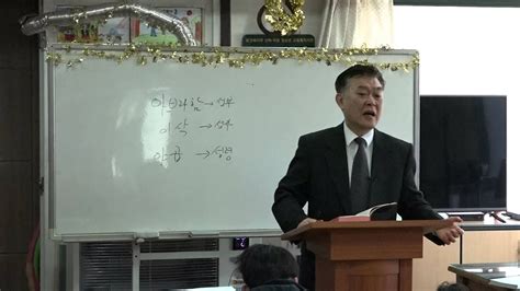 아브라함 이삭 야곱의 하나님과 세 천사기별 산수유 고영식 Youtube