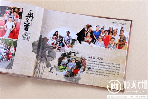 中国计量学院五十几周年班级聚会纪念册 成都顺时针相册制作