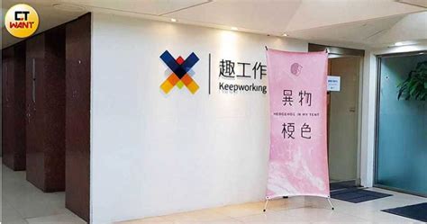 情色小學堂2模特兒裸躺床上 實作課程講師手嘴並用 社會 CTWANT