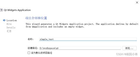 Qt C中调用python并将软件打包发布，python含第三方依赖qt 调用python代码如何打包python环境 Csdn博客