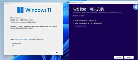 超过10天反悔期，从win11 22h2回退到win10家庭中文版 知乎