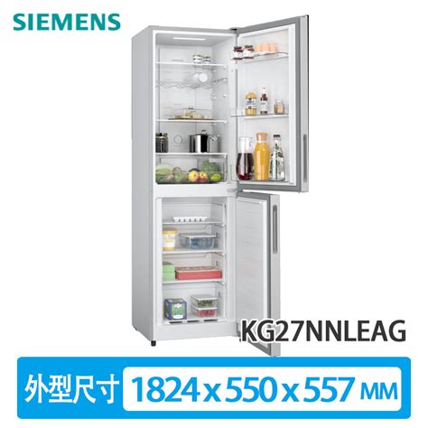 Siemens 西門子 Kg27nnleag 254公升 下置式冷凍型 Iq100 雙門雪櫃 鈦銀面 香港蘇寧 Suning